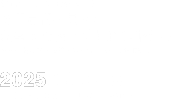 event-0807-invosData 商務論壇 - invosData